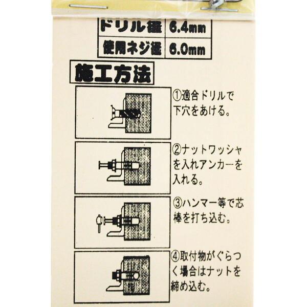 和気産業 WF-007 ストレートアンカー 2個入 : MAXZEN Direct Yahoo!店 - 通販 - Yahoo!ショッピング