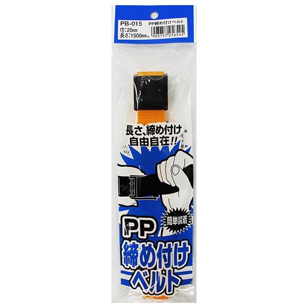 和気産業 PB-015 PP締め付けベルト 黄 : MAXZEN Direct Yahoo!店 - 通販 - Yahoo!ショッピング