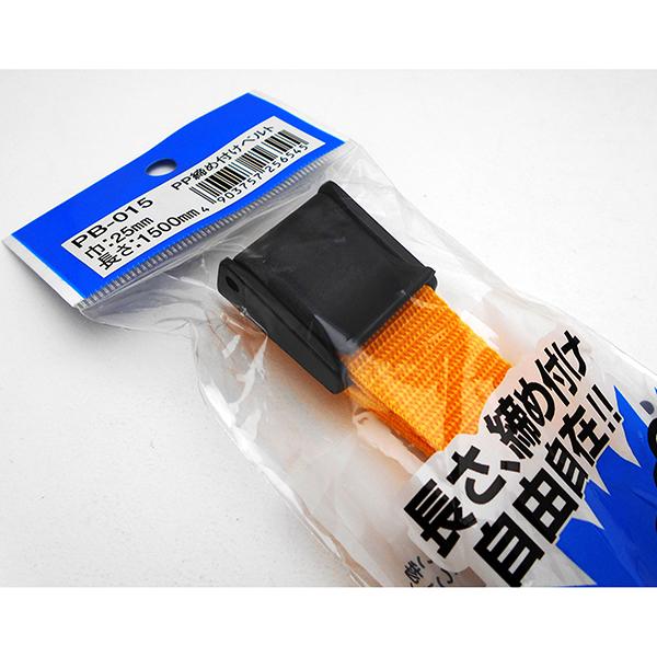 和気産業 PB-015 PP締め付けベルト 黄 : MAXZEN Direct Yahoo!店 - 通販 - Yahoo!ショッピング
