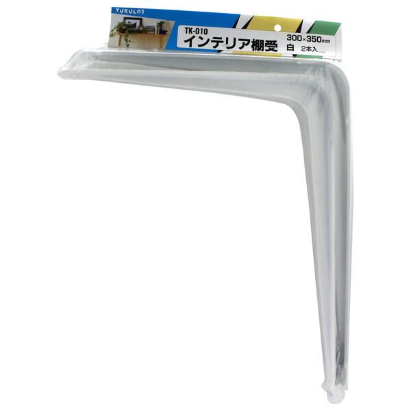 和気産業 TK-010 インテリア棚受 白 2本入 : MAXZEN Direct Yahoo!店 - 通販 - Yahoo!ショッピング