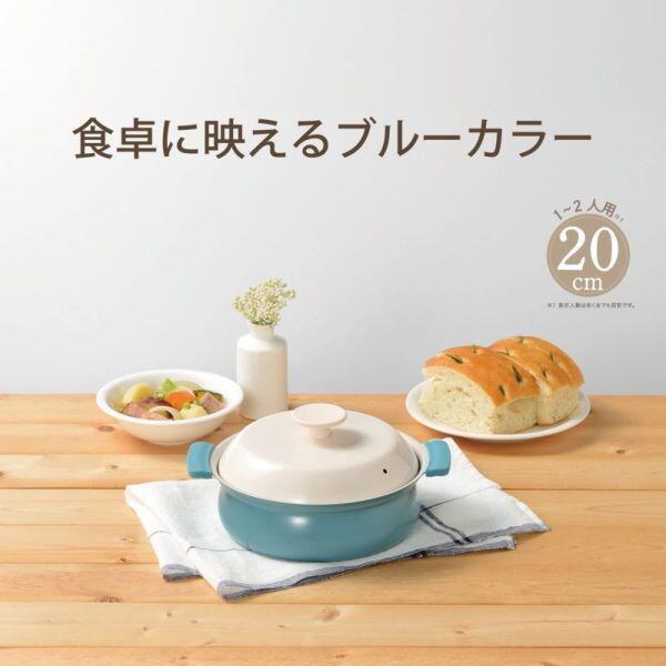 和平フレイズ RB-3214 軽いセラミック 卓上鍋20cm(ブルー) IH対応 : MAXZEN Direct Yahoo!店 - 通販 - Yahoo!ショッピング