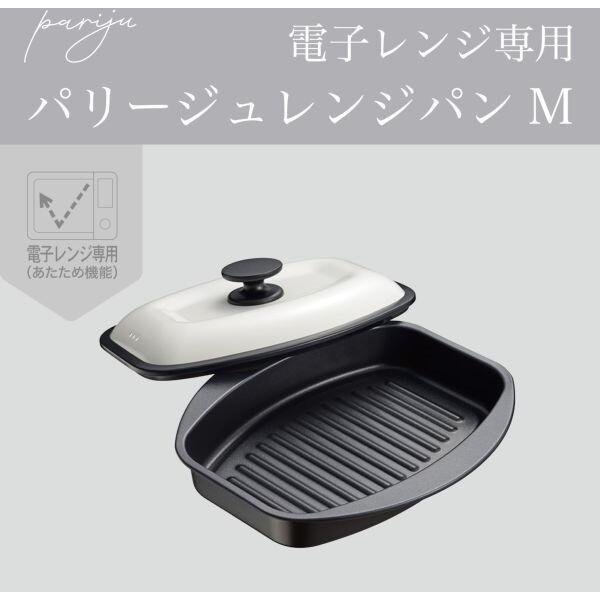 和平フレイズ RE-7531 パリージュ レンジパン M : MAXZEN Direct Yahoo!店 - 通販 - Yahoo!ショッピング