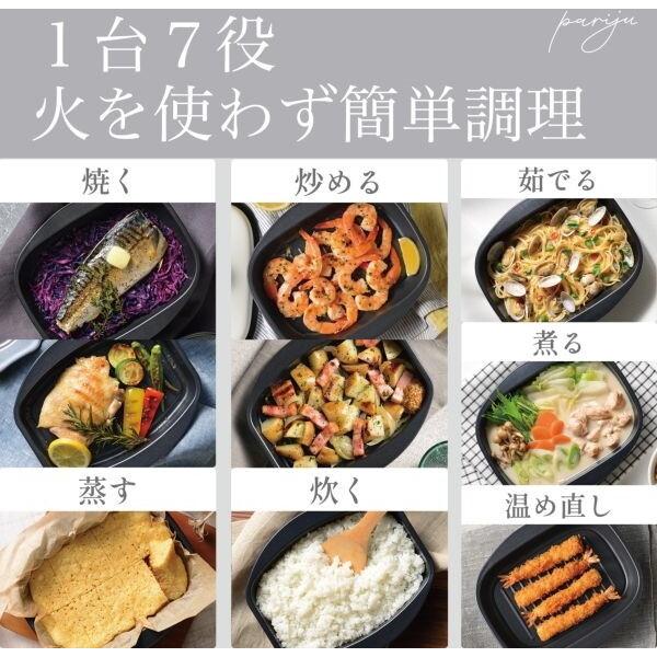 和平フレイズ RE-7531 パリージュ レンジパン M : MAXZEN Direct Yahoo!店 - 通販 - Yahoo!ショッピング