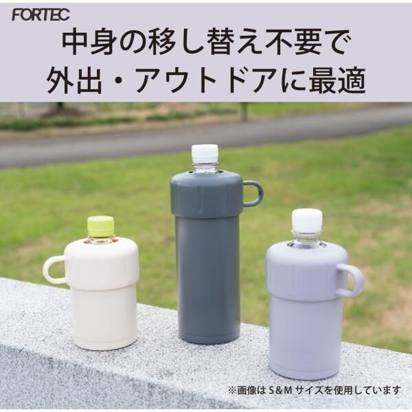 和平フレイズ RH-1727 フォルテック ペットボトルホルダー Sサイズ アイボリー 保温・保冷対応 : MAXZEN Direct Yahoo!店 - 通販 - Yahoo!ショッピング