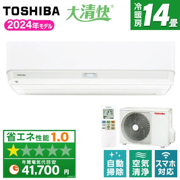 TOSHIBA エアコン 14畳 冷暖房 東芝 工事対応可能 大清快 DXシリーズ RAS-N401DX-W 2024年モデル タイマー フィルター 自動掃除 プラズマ空清 単相100V ...