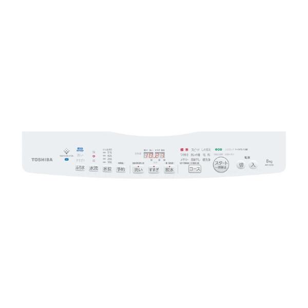 TOSHIBA 東芝 AW-8DH5(W) グランホワイト ZABOON 全自動洗濯機 (8.0kg) : MAXZEN Direct ...