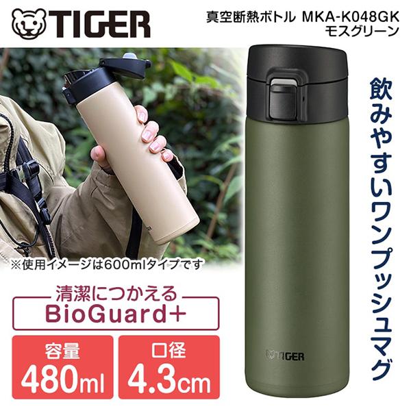 タイガー 水筒 TIGER MKA-K048GK モスグリーン 真空断熱ボトル 480ml スリム コンパクト 軽量 : MAXZEN Direct Yahoo!店 - 通販 - Yahoo ...