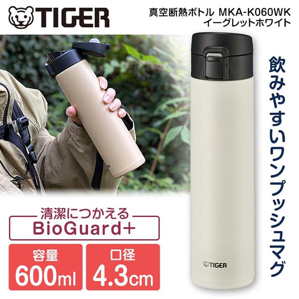 タイガー 水筒 TIGER MKA-K060WK イーグレットホワイト 真空断熱ボトル 600ml マグ コンパクト : MAXZEN Direct Yahoo!店 - 通販 - Yahoo ...