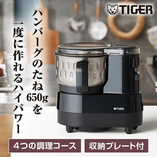 タイガー フードプロセッサー TIGER SKF-H101 タイガー魔法瓶 簡単 時短 ジュース 離乳食 : MAXZEN Direct Yahoo!店 - 通販 - Yahoo!ショッピング