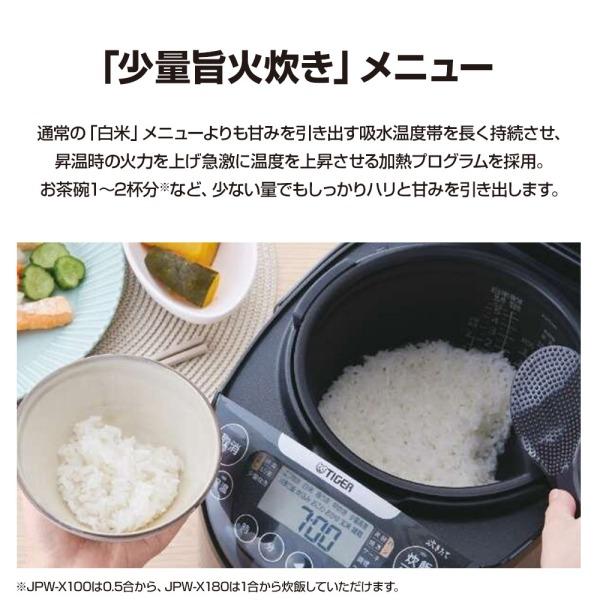 タイガー 炊飯器 5.5合炊き 一人暮らし用 炊きたて IH JPW-X100-HD ダークグレー IH炊飯器 TIGER 新生活 : MAXZEN Direct Yahoo!店 - 通販 ...