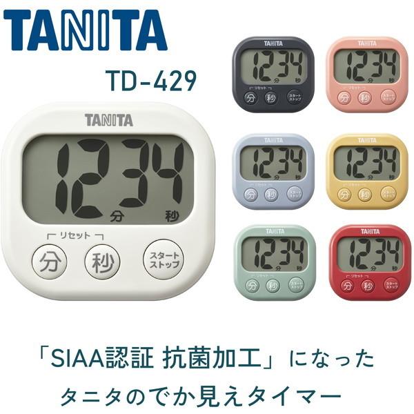 TANITA キッチンタイマー でか見えタイマー タニタ 電池式 TD-429-IV アイボリー TANITAタイマー 文字大きい リピート機能 : MAXZEN Direct Yahoo!店 ...