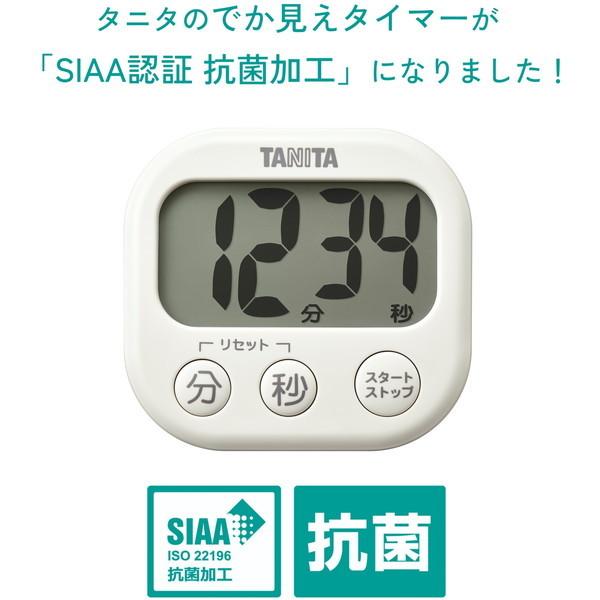 TANITA キッチンタイマー でか見えタイマー タニタ 電池式 TD-429-IV アイボリー TANITAタイマー 文字大きい リピート機能 : MAXZEN Direct Yahoo!店 ...