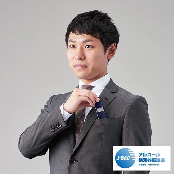 TANITA(タニタ) EA-100-NV エチケットシリーズ アルコールチェッカー : 4904785510005 : MAXZEN Direct Yahoo!店 - 通販 - Yahoo ...