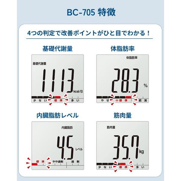 TANITA 体組成計 体重計 タニタ デジタル 体脂肪率 内臓脂肪 BMI 筋肉量 基礎代謝 BC-705N-WH ホワイト 白 : MAXZEN Direct Yahoo!店 - 通販 ...