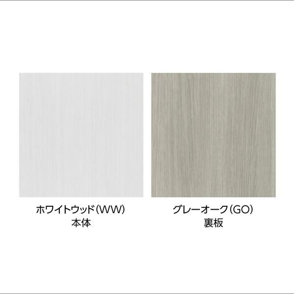 大洋 エール ALE 9090 WW&GO ホワイトウッド ディスプレイラック メーカー直送 : MAXZEN Direct Yahoo!店 ...
