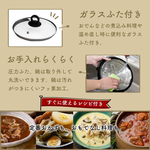 エムケー精工 EA-130K 電気圧力鍋 ヘルシーマルチポット ホワイト : 4905249312210 : MAXZEN Direct Yahoo!店 - 通販 - Yahoo!ショッピング
