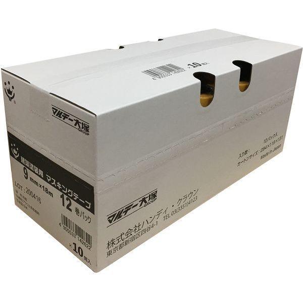 HANDY CROWN ハンディ・クラウン 259054 0009 建築塗装用マスキングテープ 黄12P 9mmX18m : MAXZEN ...