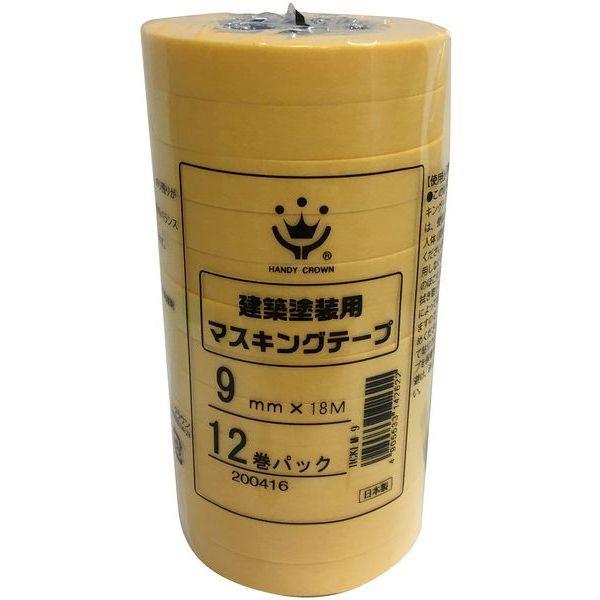HANDY CROWN ハンディ・クラウン 259054 0009 建築塗装用マスキングテープ 黄12P 9mmX18m : MAXZEN ...