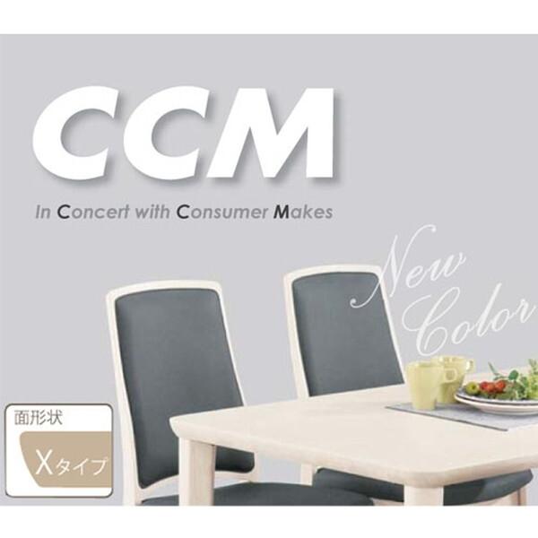 筑波産商 CCM4 ダイニングテーブル 125-75 X 4本脚 WH メーカー直送 : MAXZEN Direct Yahoo!店 - 通販 - Yahoo!ショッピング