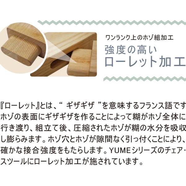 筑波産商 YUME2 150P ダイニングベンチKD NR/BK メーカー直送 : MAXZEN Direct Yahoo!店 - 通販 ...