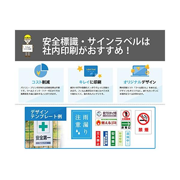 エーワン A-ONE 31065 屋外でも使えるサインラベルシール ツヤ消しフィルム・ホワイト レーザープリンタラベル A4判 角丸 30片 : MAXZEN Direct Yahoo!店 ...