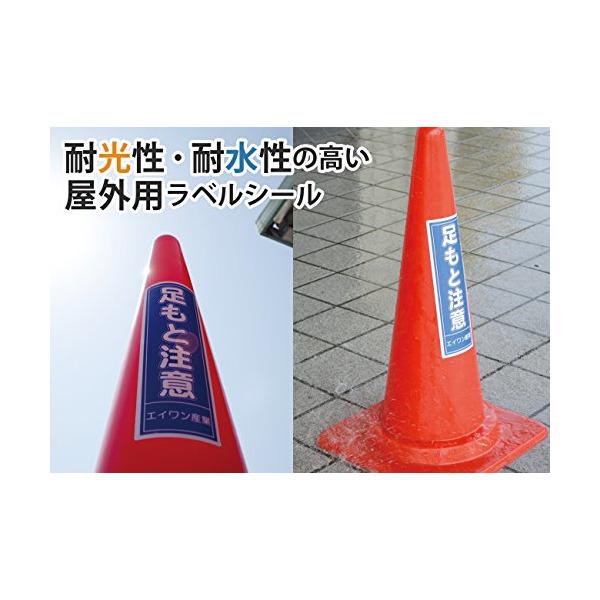 A-ONE 32001 屋外でも使えるサインラベルシール インクジェット ツヤ消しフィルム・ホワイト : 4906186320016 : MAXZEN Direct Yahoo!店 - 通販 ...