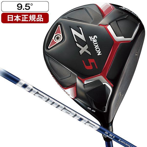日本正規品 DUNLOP スリクソン ZX5 ドライバー 2020年モデル Diamana ZX50 シャフト 9.5 S : 4907913253973 : MAXZEN Direct ...
