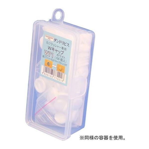 ダンドリビス Wキャップ ブラック Abox W72 : MAXZEN Direct Yahoo!店 - 通販 - Yahoo!ショッピング