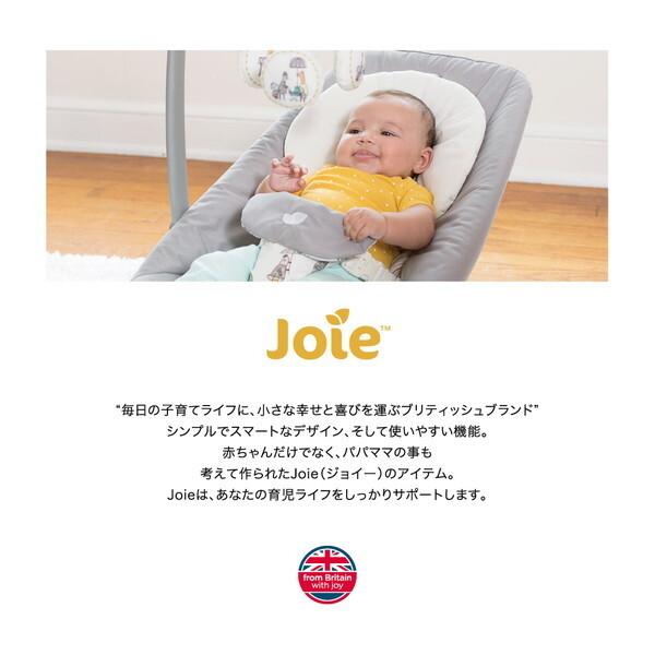 Joie（ベビーカー） KATOJI Joie バウンサー ドリーマー インザレイン 保証期間：1年 : MAXZEN Direct Yahoo!店 - 通販 - Yahoo!ショッピング