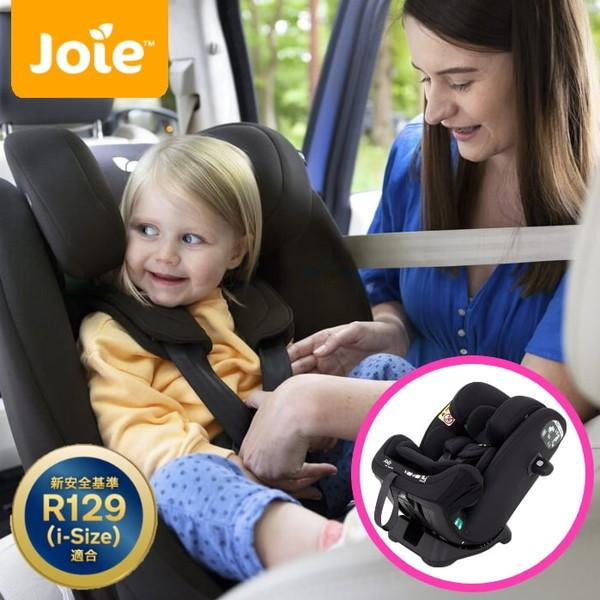 Joie（ベビーカー） KATOJI Joie チャイルドシート エブリステージR129 シェール 38313 保証期間：1年 : MAXZEN Direct Yahoo!店 - 通販 ...