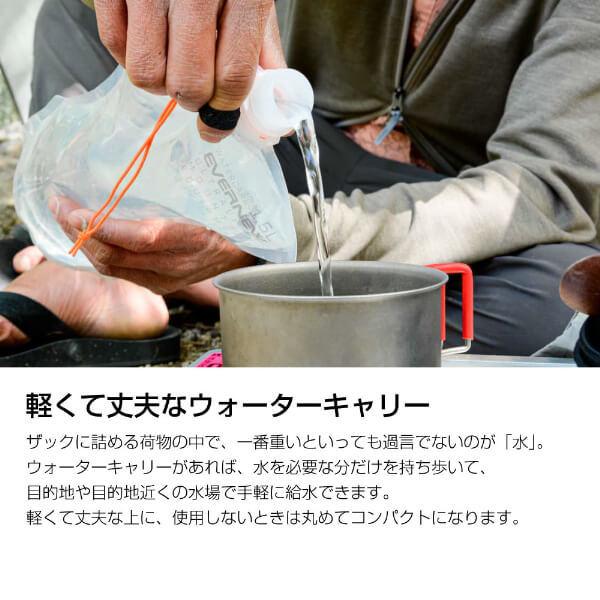 EVERNEW EBY208 ウォーターキャリー2L : 4934048523008 : MAXZEN Direct Yahoo!店 - 通販 - Yahoo!ショッピング