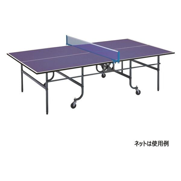 EVERNEW 法人限定 エバニュー EKD500 卓球台VR-22BNN メーカー直送 : MAXZEN Direct Yahoo!店 - 通販 - Yahoo!ショッピング