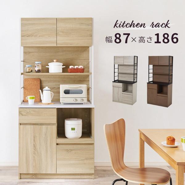 HAGiHARA キッチンラック ホワイト×ナチュラル 萩原 RCC-1629NA メーカー直送 : MAXZEN Direct Yahoo!店 - 通販 - Yahoo!ショッピング