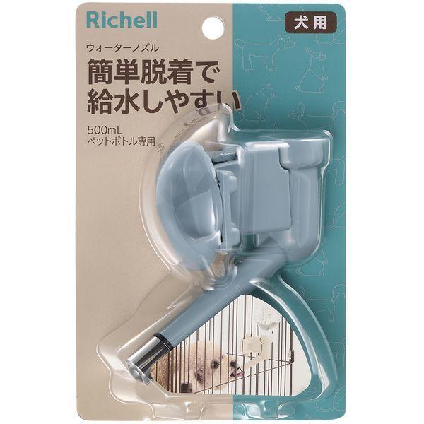 Richell Nウォーターノズル ブルー : 4945680562348 : MAXZEN Direct Yahoo!店 - 通販 - Yahoo!ショッピング