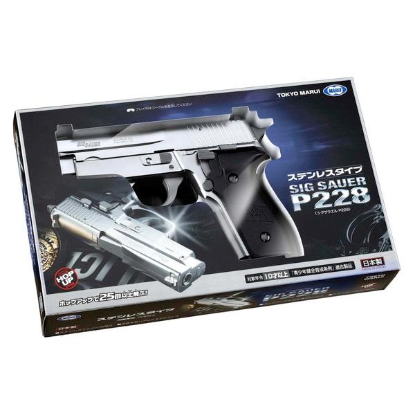 TOKYO MARUI（東京マルイ） シグ ザウエル P228 ステンレスタイプ No26 エアーハンドガン/対象年令10才以上 ...