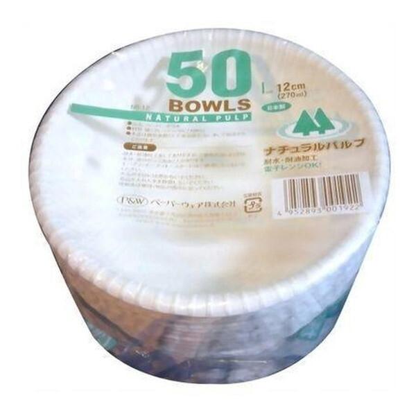 ペーパーウェア ナチュラルパルプ ペーパーボウル 12cm 270ml 50個入 : MAXZEN Direct Yahoo!店 - 通販 - Yahoo!ショッピング