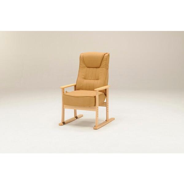 光製作所 LIMOVE L/BR 高座椅子 メーカー直送 : MAXZEN Direct Yahoo!店 - 通販 - Yahoo!ショッピング