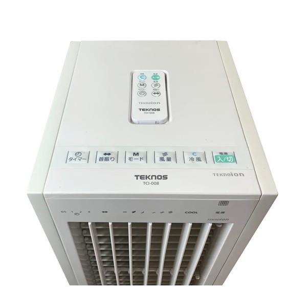 TEKNOS TCI-008 ホワイト テクノイオン搭載リモコン冷風扇風機 : MAXZEN Direct Yahoo!店 - 通販 - Yahoo!ショッピング