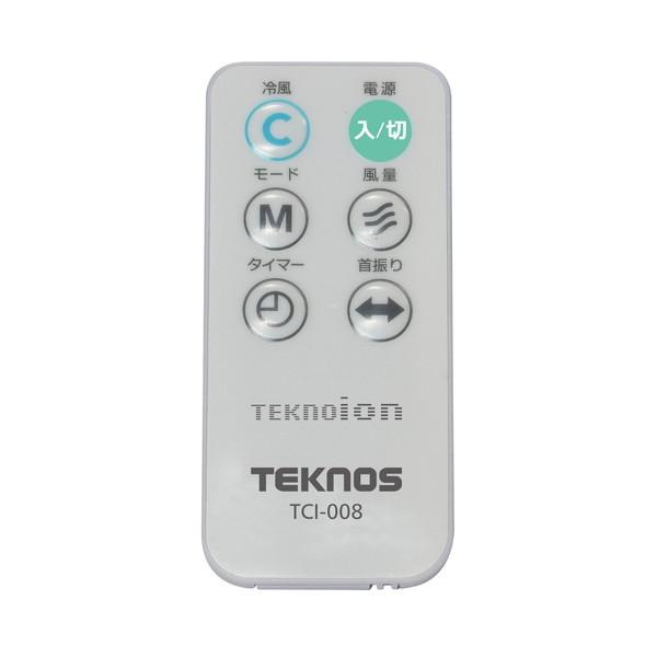 TEKNOS TCI-008 ホワイト テクノイオン搭載リモコン冷風扇風機 : MAXZEN Direct Yahoo!店 - 通販 - Yahoo!ショッピング