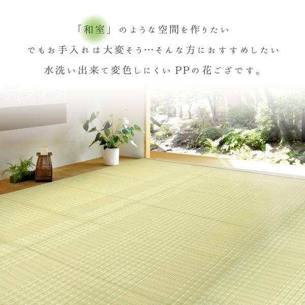 HAGiHARA 萩原 12201380 PP花ござ 涼風 りょうふう 本間8畳 382cm×382cm メーカー直送 : MAXZEN Direct Yahoo!店 - 通販 - Yahoo ...