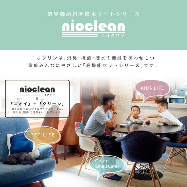 HAGiHARA 萩原 350114601 消臭加工付き 木目調フリーマット 45×120 ブラウン メーカー直送 : MAXZEN Direct Yahoo!店 - 通販 - Yahoo ...