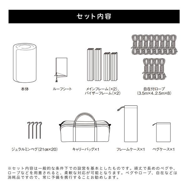 snow peak スノーピーク メッシュシェルター テント 4人用 キャンプ アウトドア ファミリー 大人数 初心者 ビギナー メッシュ 撥水加工 UVカット加工 TP-925 ...