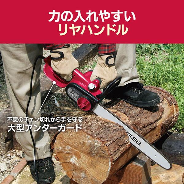 京セラ ACS402FS チェンソー :4960673617393:MAXZEN Direct Yahoo!店 - 通販 - Yahoo!ショッピング