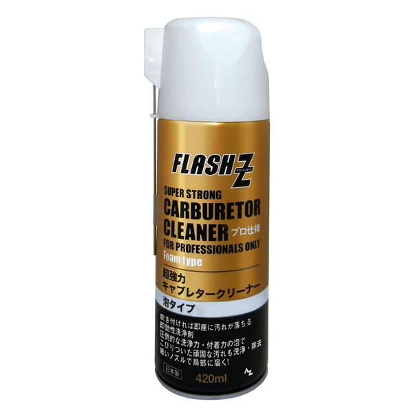 エーゼット F215 超強力キャブレタークリーナー 泡タイプ 420ml : MAXZEN Direct Yahoo!店 - 通販 ...