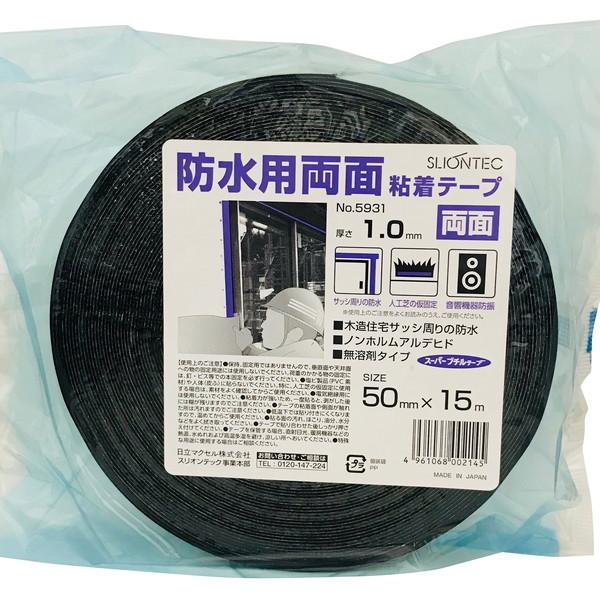 maxell スリオン #5931 スーパーブチルテープ 両面 50ミリX15M : MAXZEN Direct Yahoo!店 - 通販 - Yahoo!ショッピング