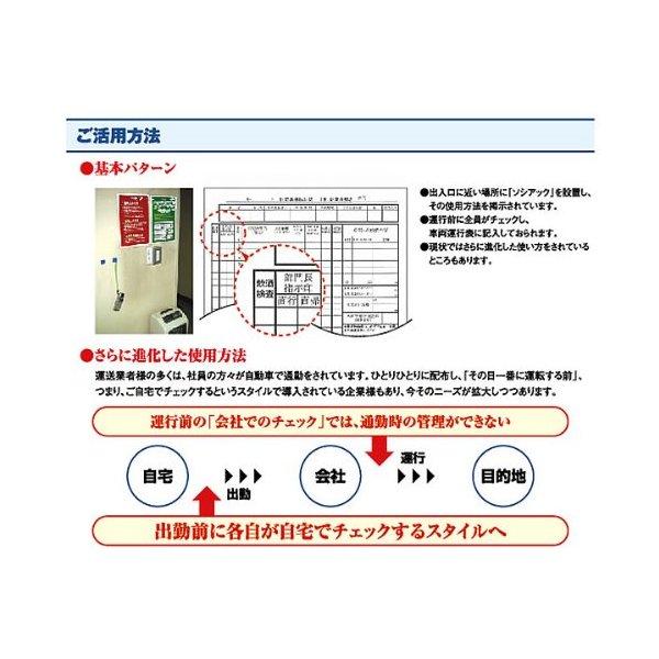 中央自動車工業株式会社 アルコール検知器ソシアック SC-103 : MAXZEN Direct Yahoo!店 - 通販 - Yahoo!ショッピング