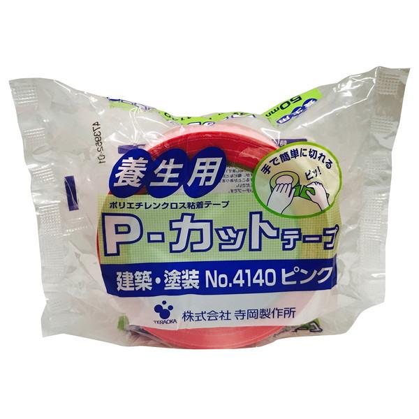 寺岡製作所 No.4140 養生用Pカットテープ 50mm×25m ピンク : MAXZEN Direct Yahoo!店 - 通販 - Yahoo!ショッピング