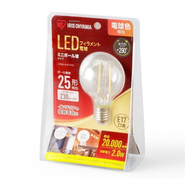 IRIS OHYAMA アイリスオーヤマ LDG2L-G-E17-FC LEDミニボール球 E17 25W相当 電球色 : MAXZEN Direct Yahoo!店 - 通販 - Yahoo ...