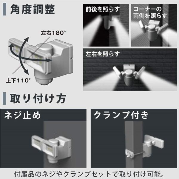 アイリスオーヤマ LSL-ACTN-2400 パールホワイト AC式LED防犯センサーライト メーカー直送 : 4967576440004 : MAXZEN Direct Yahoo!店 ...