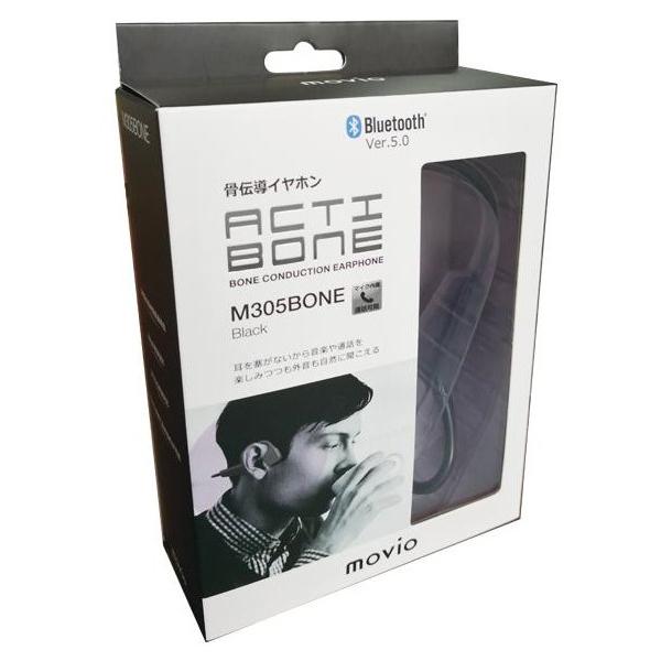 ナガオカ ワイヤレスイヤホン イヤホン nagaoka M305BONEBK ブラック ActiBone 骨伝導イヤホン Bluetooth ...